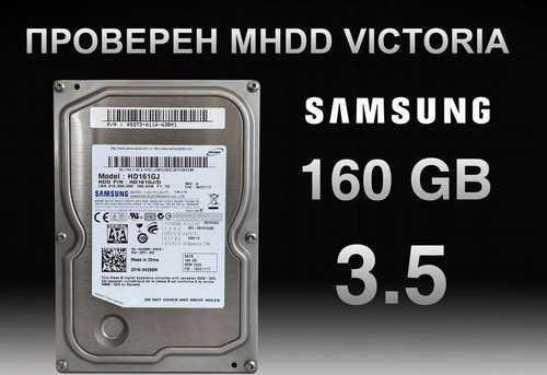 Жесткий диск 3.5 Samsung HDD 160Gb