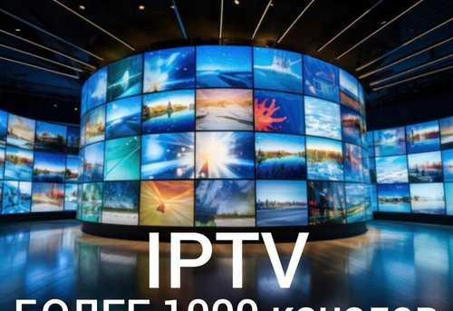 Плейлист iptv