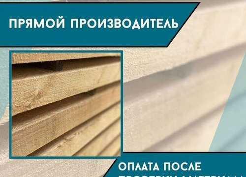 Доска обрезная 22x90x6000