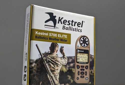 Метеостанция Kestrel 5700 Elite 0857alfde