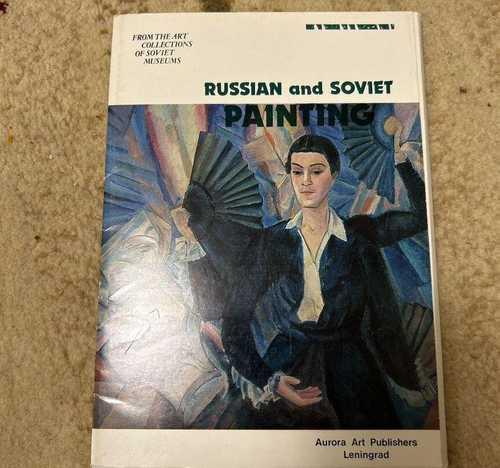 Набор открыток СССР, 16 шт. 1985 г