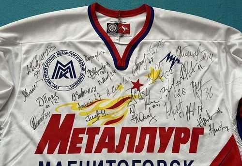 Майка хоккейная Металлург с автографами чемпионов