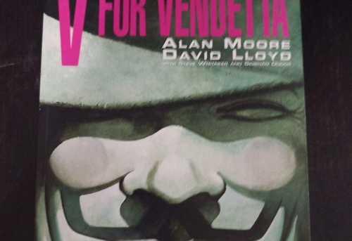 V for Vendetta