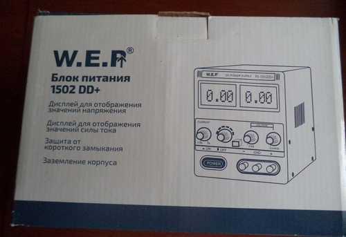 Лабораторный источник питания W.E.P 1502DD+