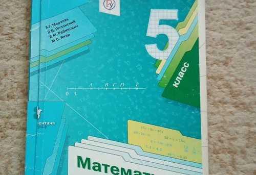 Дидактический материал 5 класс