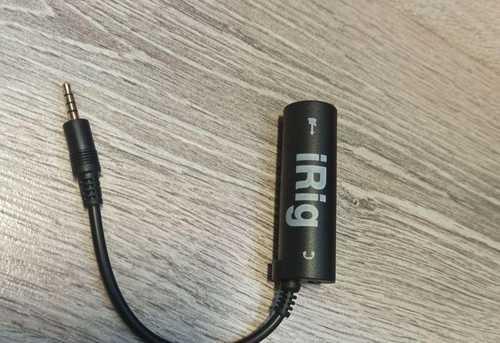 IRig гитарный интерфейс