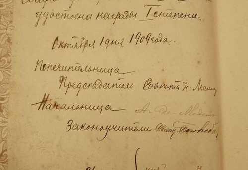 Антикварные книги 2-х том.стихов Н.А.Некрасов 1909