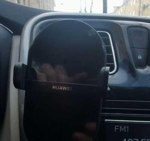 Huawei 50w wireless supercharge