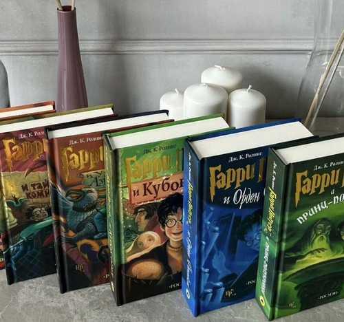 Книги Гари поттер