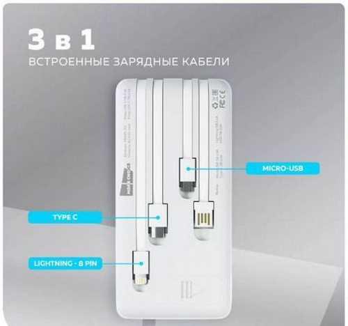 Power Bank More choice