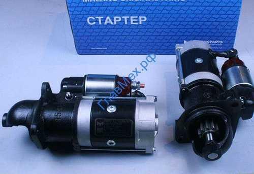 Стартер 10 зуб. 24V perkins foton 1049A 1069 109
