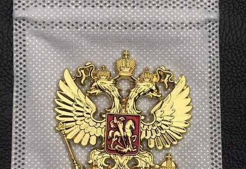Гербовый орёл России клеящийся Золотой