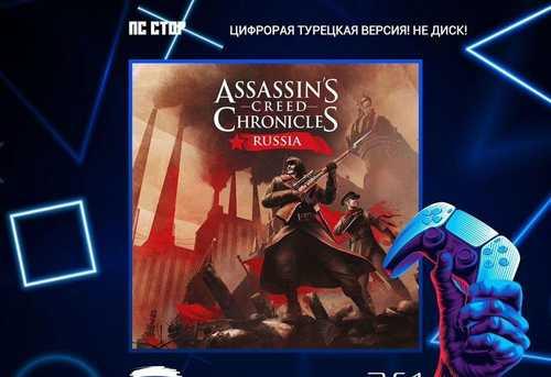Assassin’s Creed Chronicles: Russia PS5 и PS4