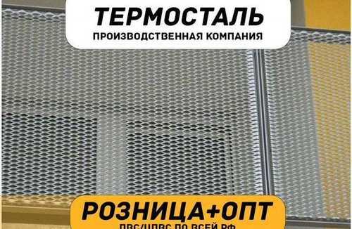 Сетка пвс, цпвс для декора, фасадов, ограждений
