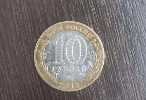 Юбилейные Монеты