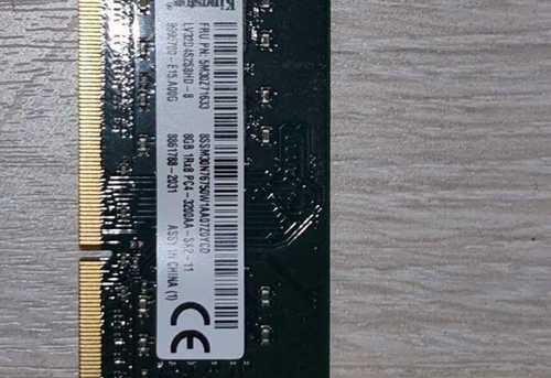 Озу kingston DDR4 3200Mhz 8gb So-dimm