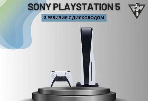 PS5 3 ревизия с дисководом