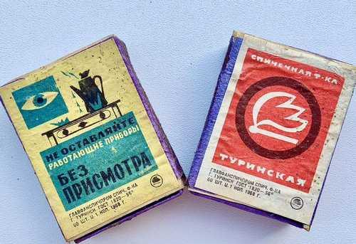 Спичечный коробок СССР 1968 год