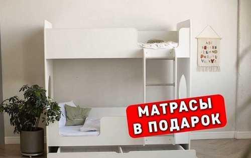 Детская двухярусная кроватка с матрасом