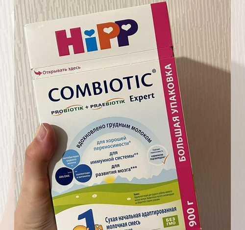 Смесь hipp combiotic 1 новая