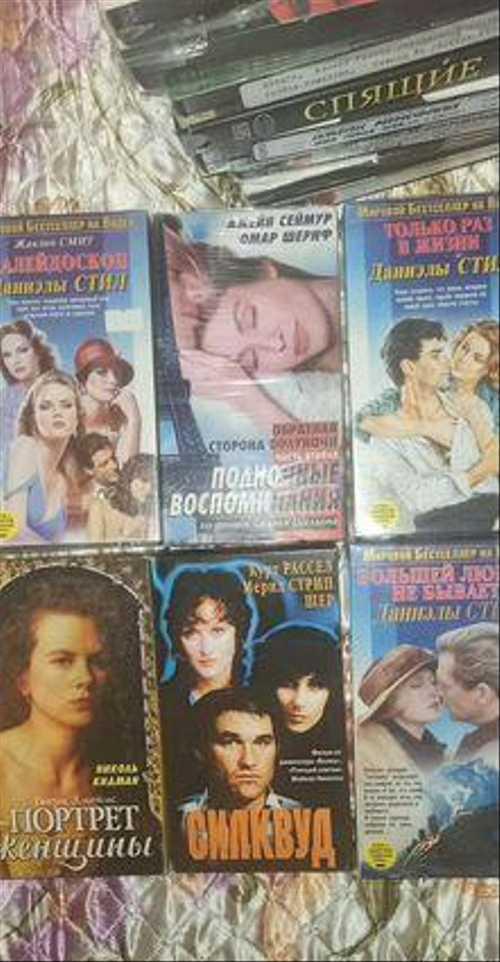 Видеокассеты vhs Коллекция мелодрам