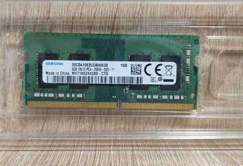 Оперативная память Samsung DDR4 SO-dimm 4 GB