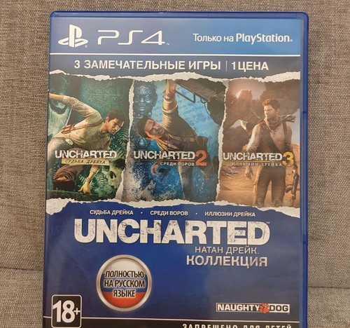 Игры на ps4 uncharted натан дрейк коллекция