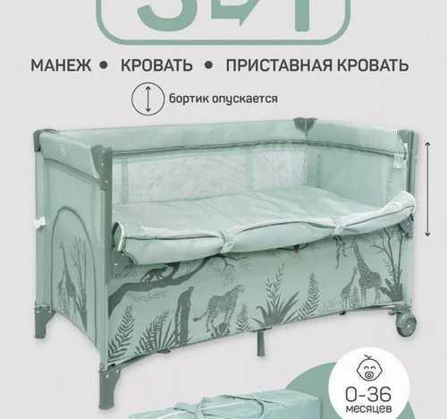 Детская кроватка манеж с матрасом