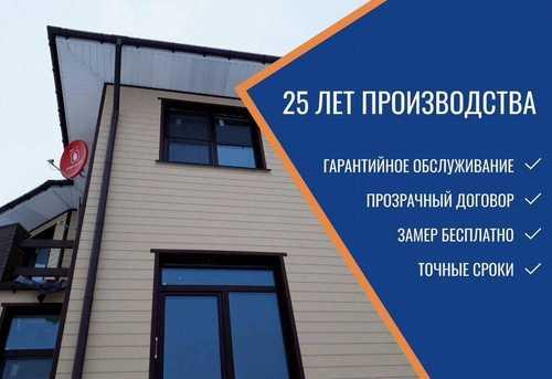 Окна для террас и беседок, с монтажои и без, новые