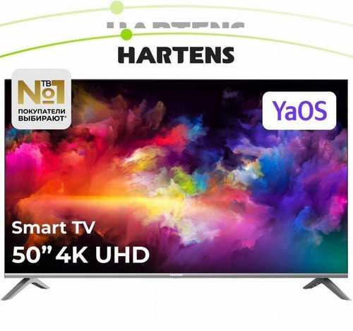 Новый телевизор Hartens 50 дюймов 4K SMART tv