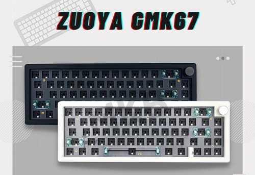 Gmk67 база