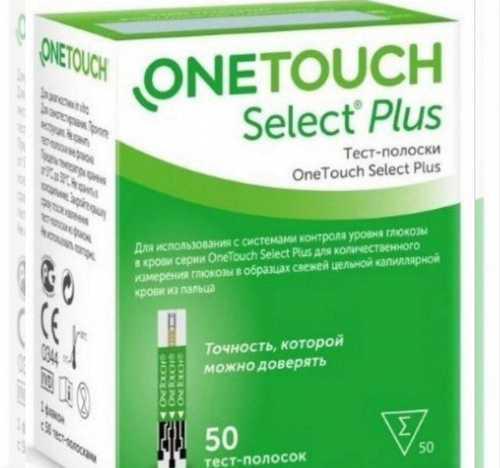 Тест полоски one touch select plus 50шт