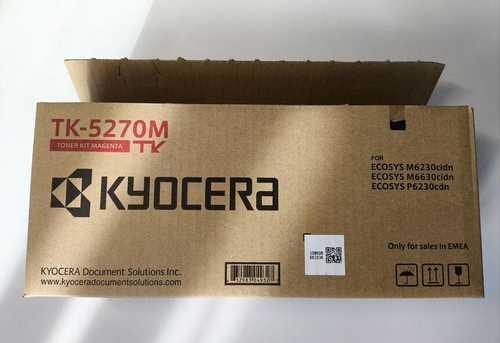Картридж kyocera tk-5270 использованные цветные