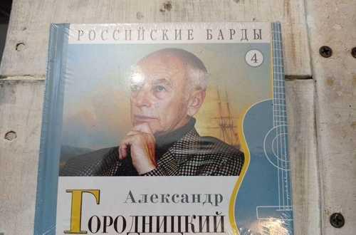 Музыкальные CD диски