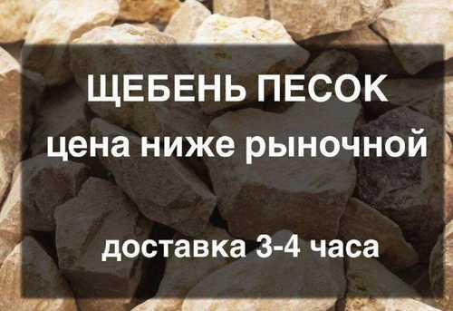 Песок строительный всех видов доставка по Крыму
