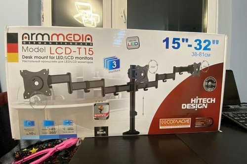 Кронштейн для мониторов Armmedia LCD-T15