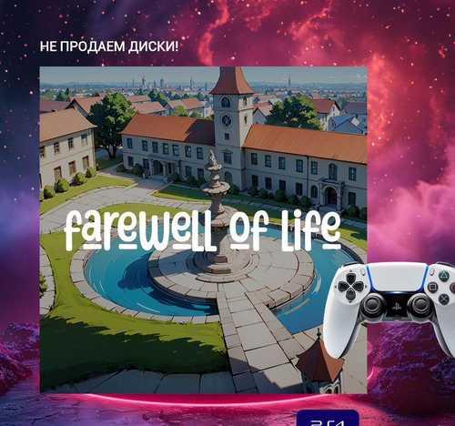 Farewell of Life ps4 и ps5