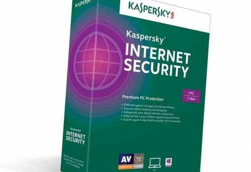 Ключи активации на Kaspersky Тотал и Интернет Secu