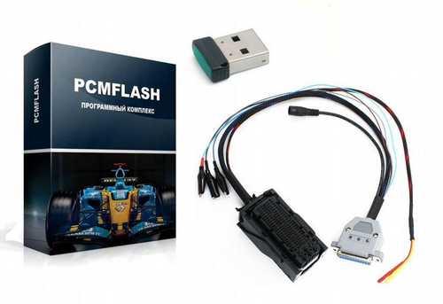 Pcmflash с модулями 53 и 71+Кабель K/H MEG 17.9.21