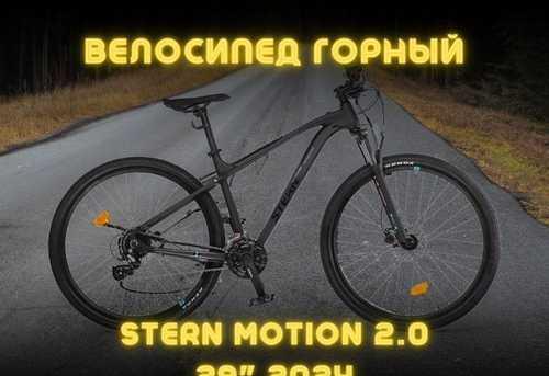 Велосипед горный Stern Motion 2.0 29" 2024