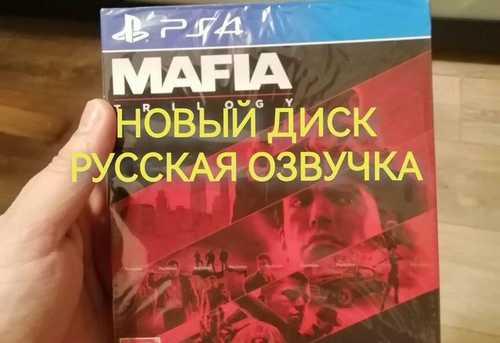 Абсолютно новый диск, Mafia: trilogy PS4, PS5