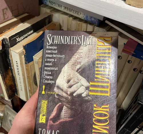 Книга