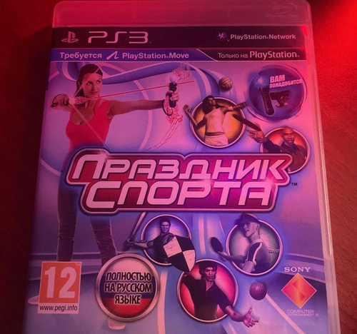 Диски на ps3, Праздник спорта