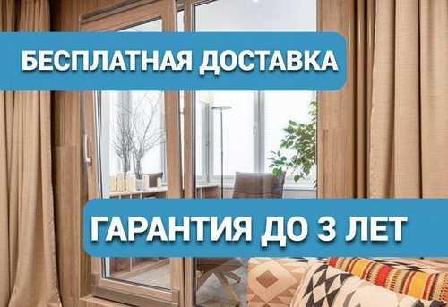 Окна с установкой в Нижнем Новгороде
