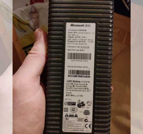 AC Adapter
