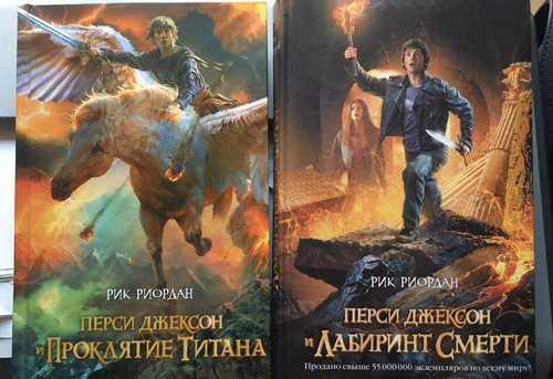 Рик Риордан Перси Джексон