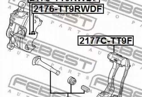 Febest 2174TT9F Втулка направляющая суппорта тормо