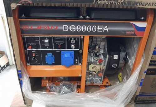 Дизельный генератор lifan DG8000EA