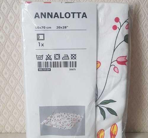 Наволочка 50 70 IKEA annalotta хлопок