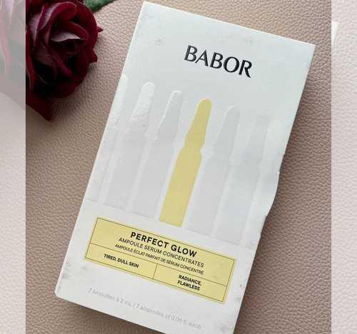 Ампулы Babor perfect glow упаковка 7*2мл